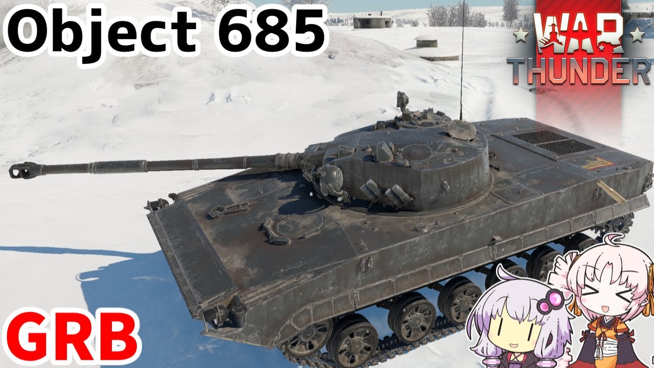 【War Thunder】Object 685で頑張る VOICEROID実況 Part.98【陸RB】 - YouTube
