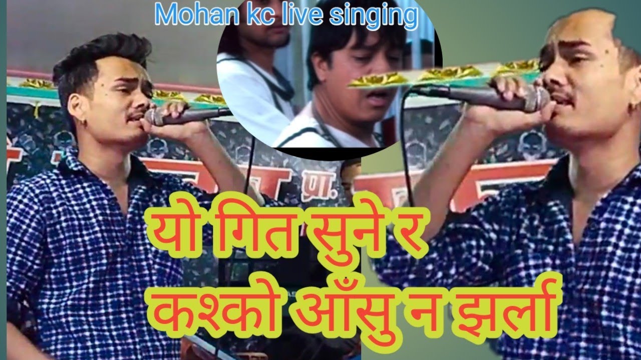 यो गित सुनेर कस्को आँसु न झर्ला mohan kc muglan tinai hun tinai meri ...