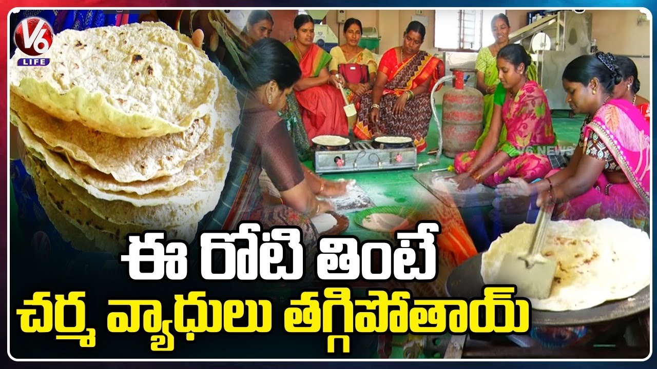 Nuvulu Rotis Making On Eve Of Sankranti | Sesame Seeds | Mahabubnagar ...