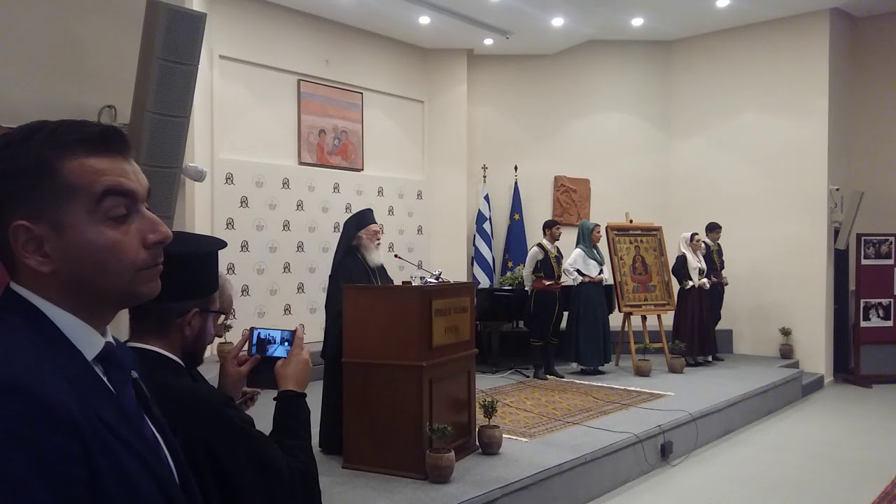 Αρχιεπισκοπος Αλβανιας Αναστασιος - YouTube