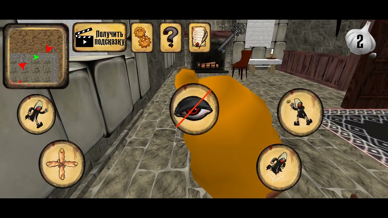 vampire neighbor castle level 2 - YouTube