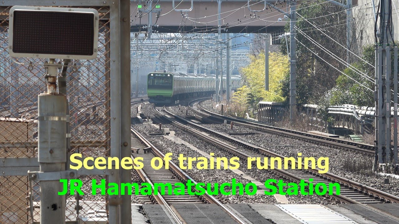 Scenes of trains running JR Hamamatsucho Station | JR浜松町駅走行シーン - YouTube