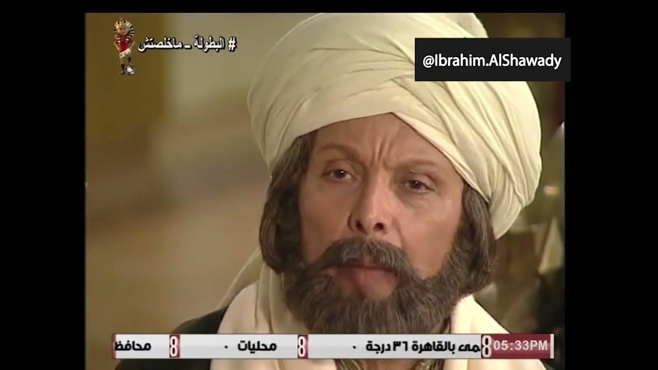 خطبة العز بن عبد السلام مسلسل الظاهربيبرس اشرفعبدالغفور أحمدخليل المخرجإبراهيمالشوادي