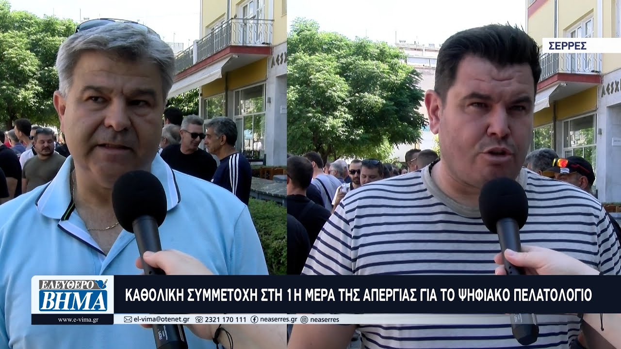 Μεγάλη συμμετοχή στη συγκέντρωση διαμαρτυρίας επισκευαστών οχημάτων και ...