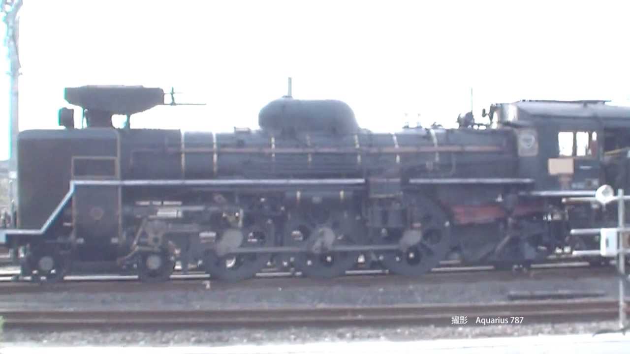 梅小路蒸気機関車館のSLに乗車中、SL C571と思われる機関車と並走する。 - YouTube