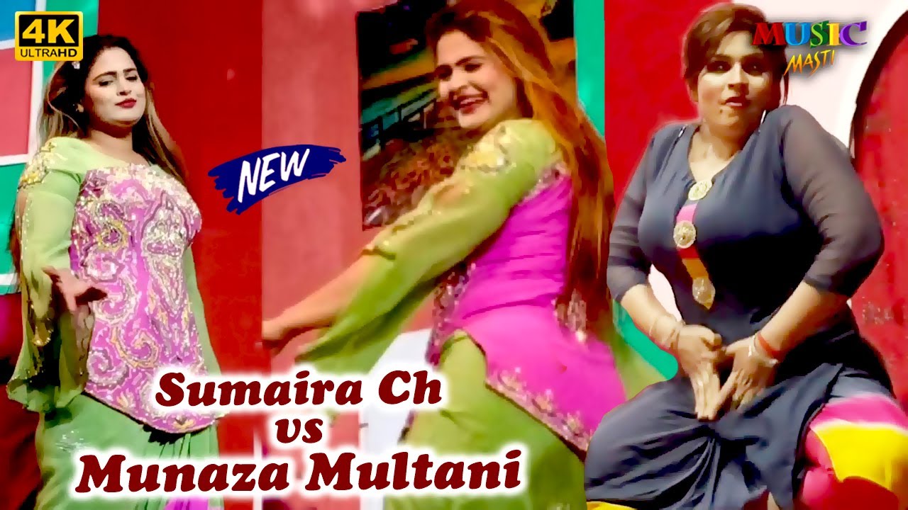 Munaza Multani and Sardar Kamal with Sumaira Ch | Lucky Dear | Comedy Clip | Pakistani Stage ...