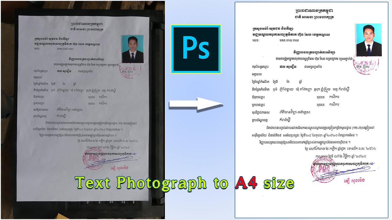 How To Make A4 Paper Size From Any Text Photograph Photoshop Cc 2019 YouTube how-to-make-a4-paper-size-from-any-text-photograph-photoshop-cc-2019-youtube