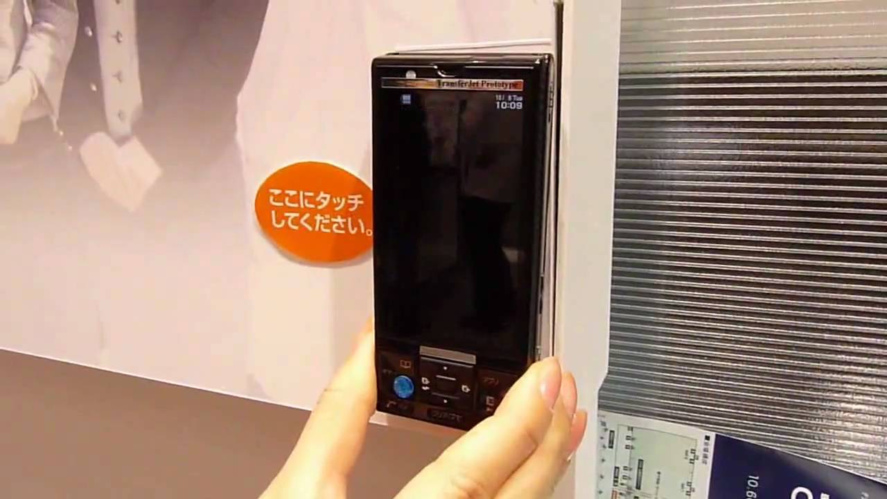 TransferJet対応ケータイ - YouTube