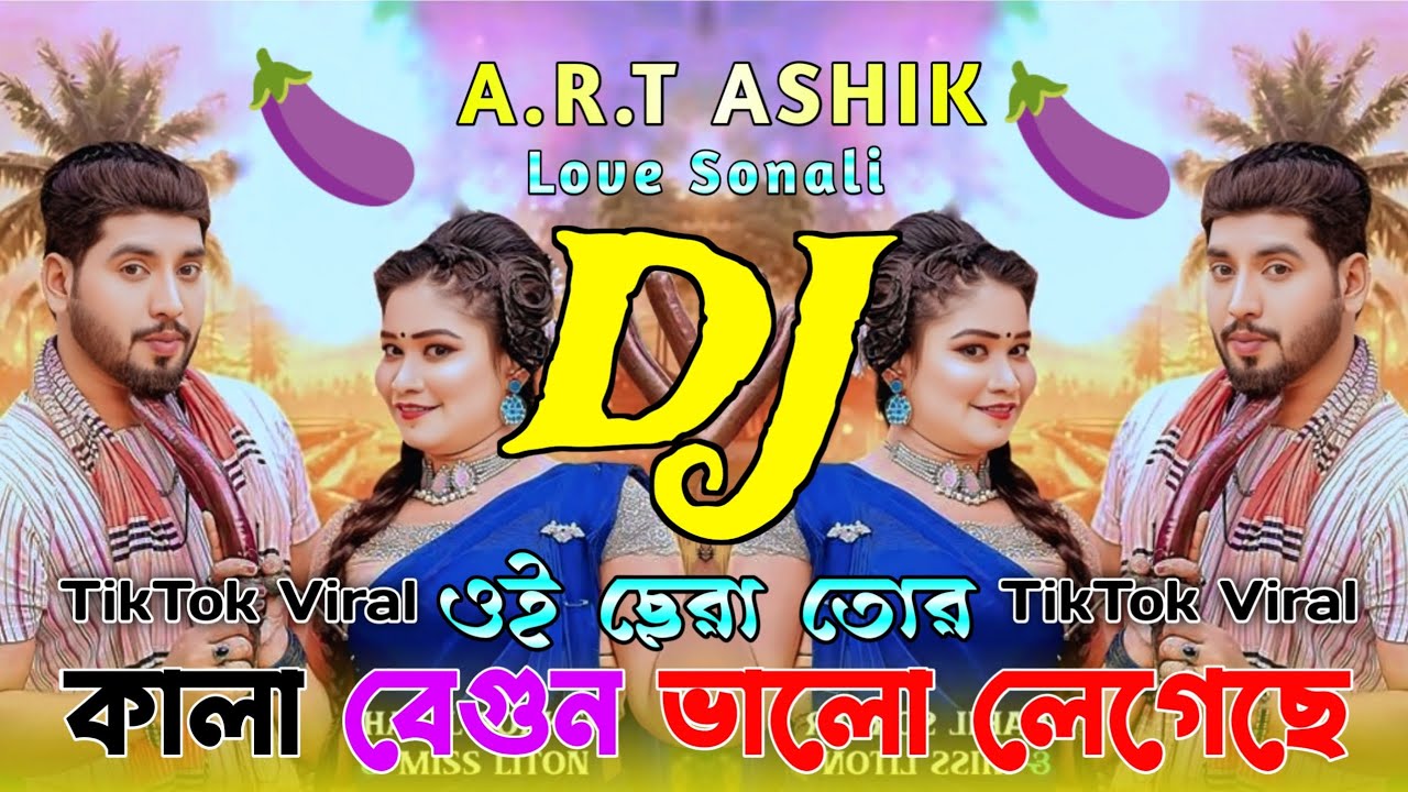 Oi Chera Tor Kala Begun Valo Legeche । TikTok Viral Dj Song #2025 । A.r ...