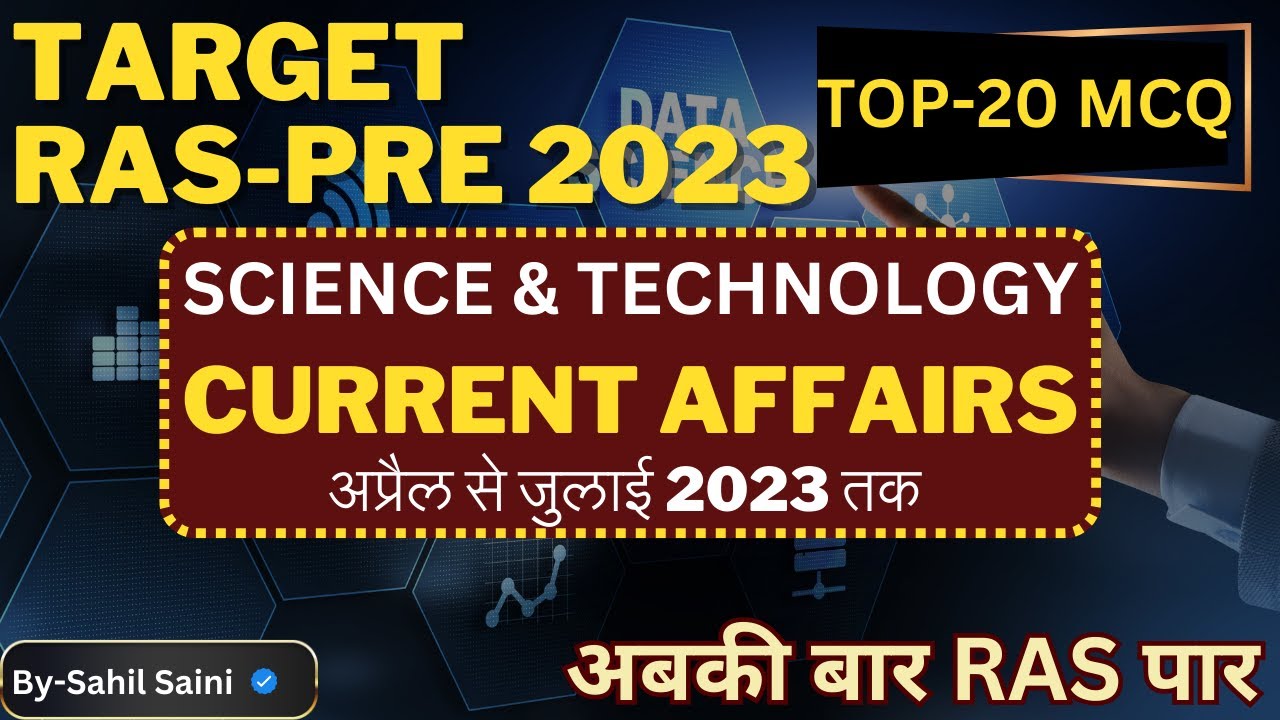 TARGET RAS PRE-2023|| SCIENCE & TECHNOLOGY||Current Affairs||अप्रैल से ...