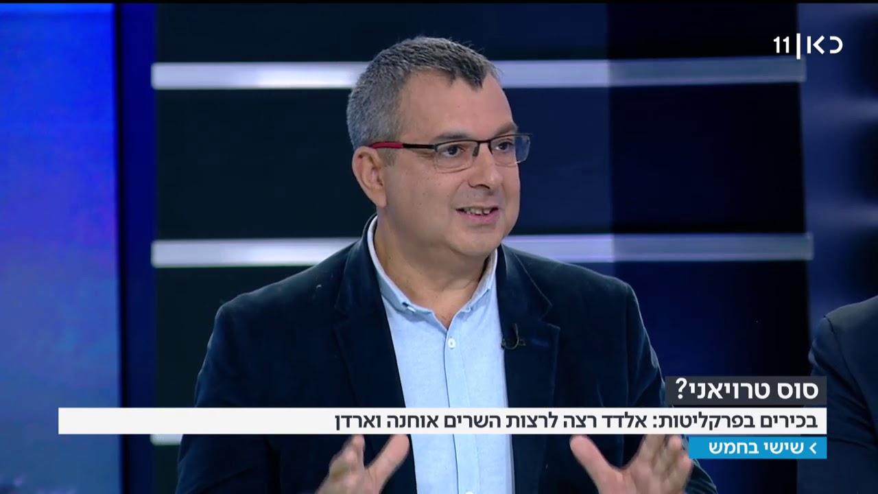 yehuda shaffer on channel 11 friday 21 FEB 2020 2of3 - YouTube