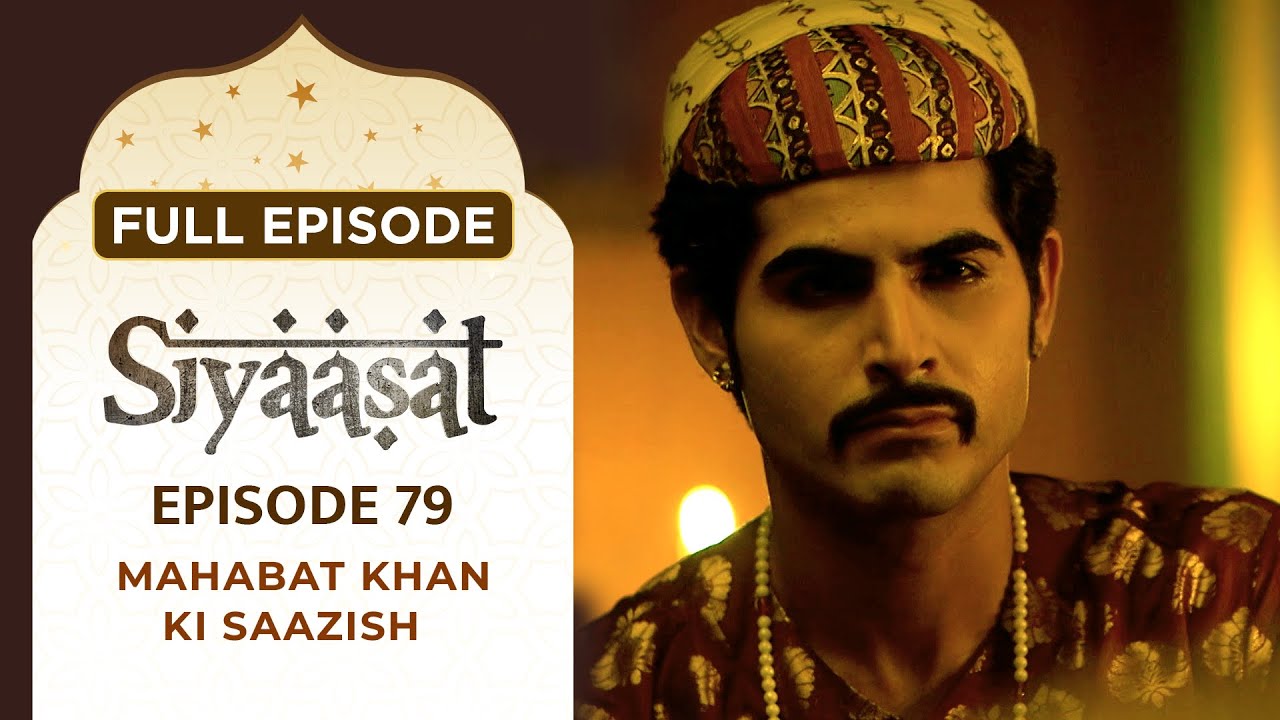 Siyaasat - Full Episode 79 | Mahabat Khan ki saazish | Mughal Empire ...