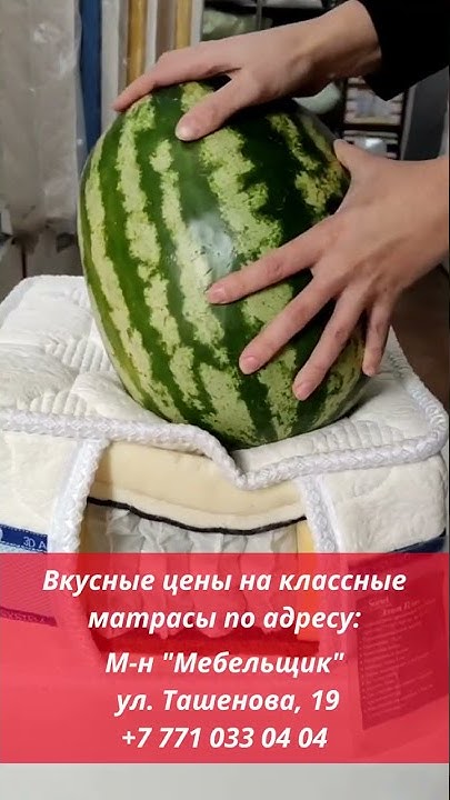 Качественный ортопедический матрас "Элит +". Высокий матрас с большой ...