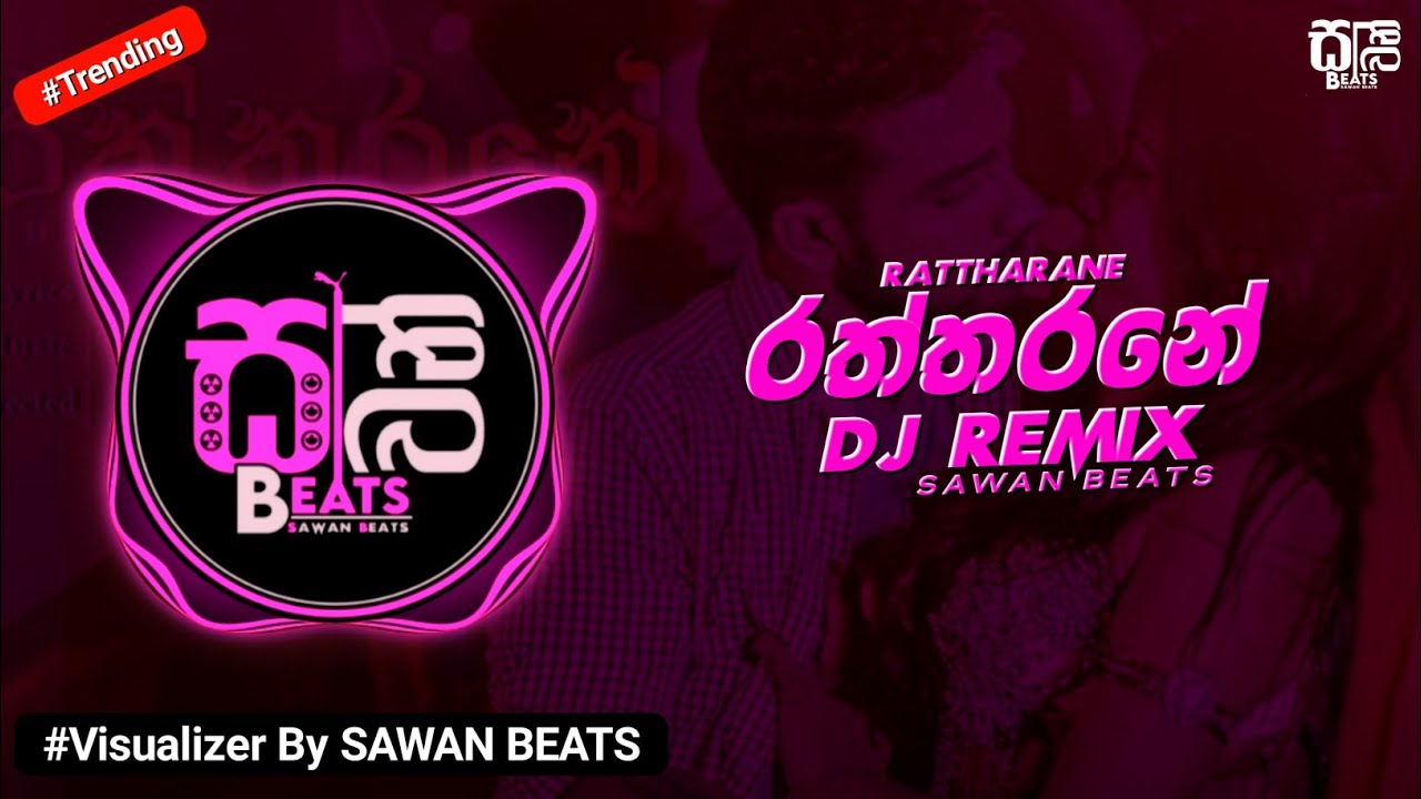 Raththarane ( රත්තරනේ ) DJ Remix Official Music Video || #visualizer # ...