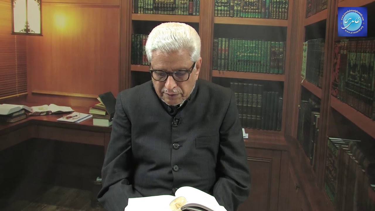 The Shari‘ah of Jihad: Introduction | Javed Ahmad Ghamidi [4/17] - YouTube