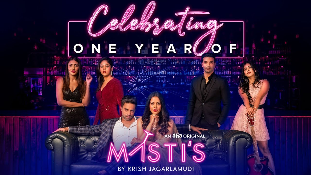 Celebrating 1 year of Masti's | Navadeep | Bindu Madhavi | Hebah Patel ...
