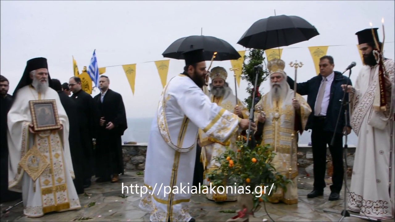 Εορτασμός Παναγίας Χρυσαφίτισσας 2018 - YouTube
