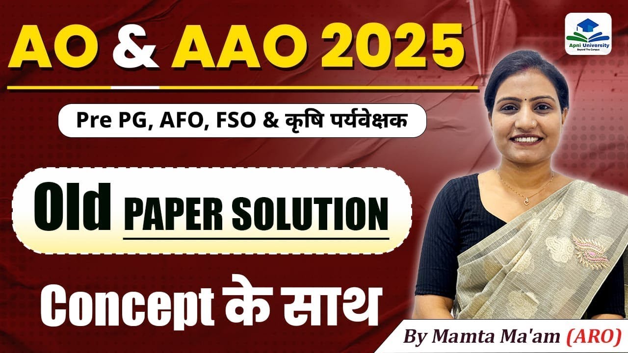AAO & AO PAPER SOLUTION | AAO & AO VACANCY 2025 | AAO & AO EXAM ...
