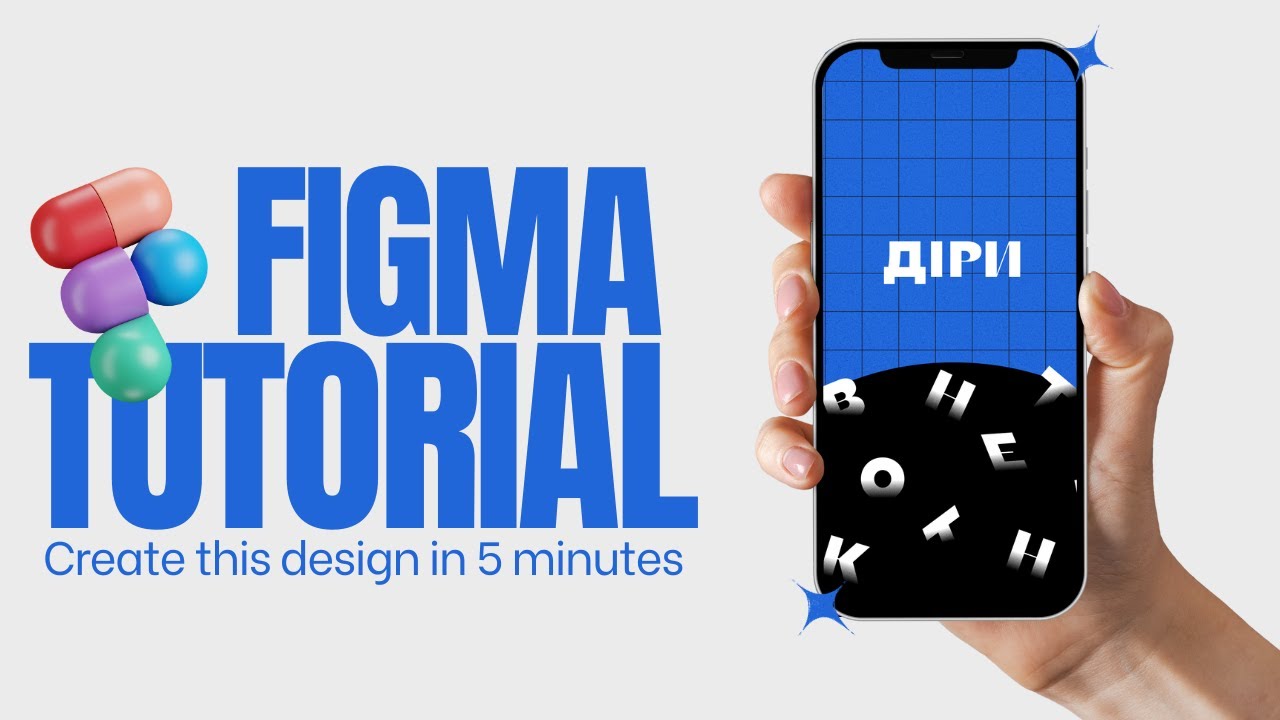 Figma tutorial | Create this design in 5 minutes #figmatutorial - YouTube