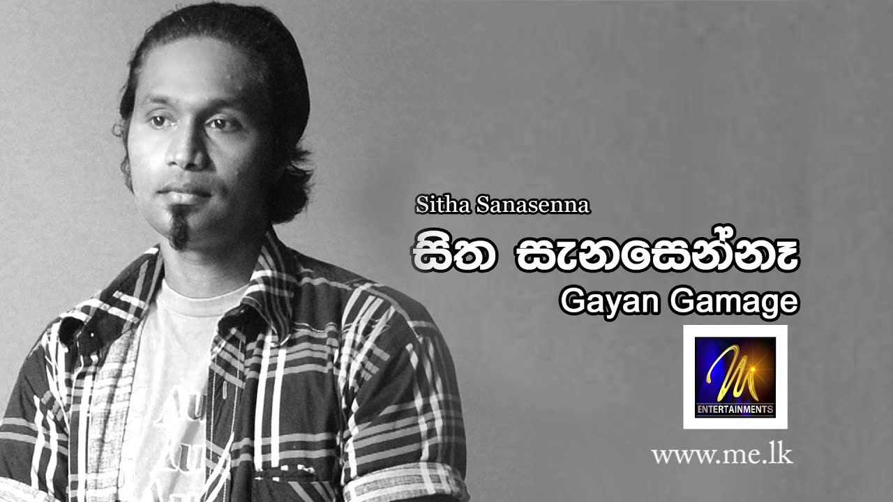 Sanasenna - Gayan Gamage - YouTube