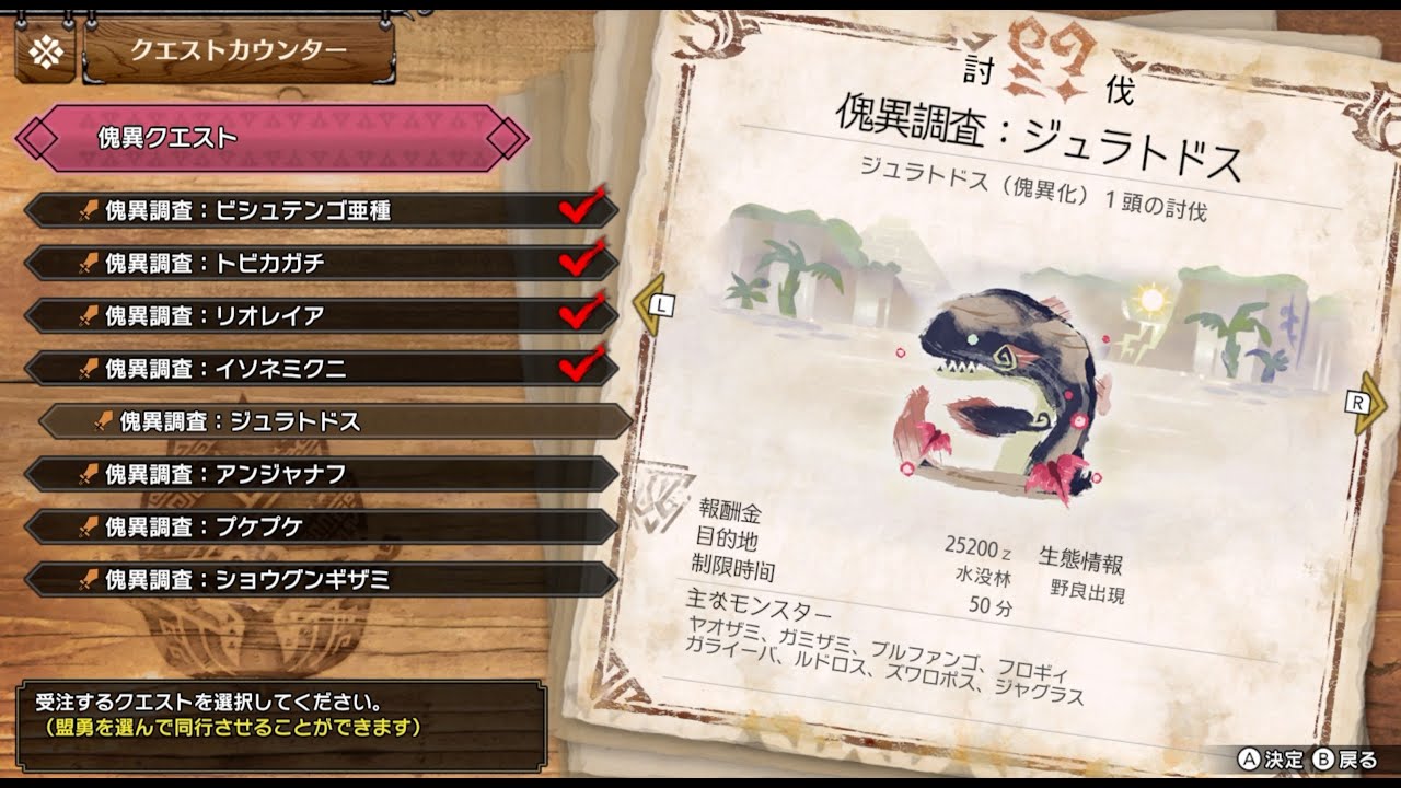 【monster hunter sunbreak live 84】 - YouTube