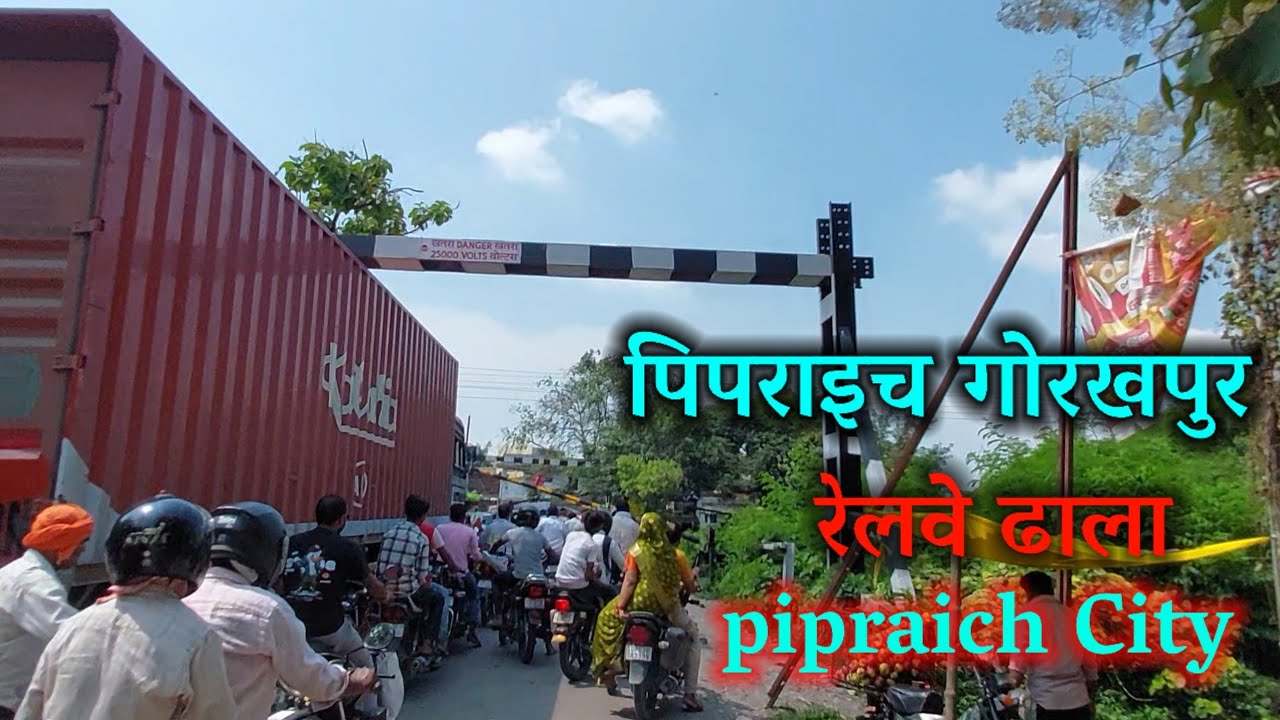 Pipraich Gorakhpur | pipraich City | Uttar Pradesh Gorakhpur pipraich ...