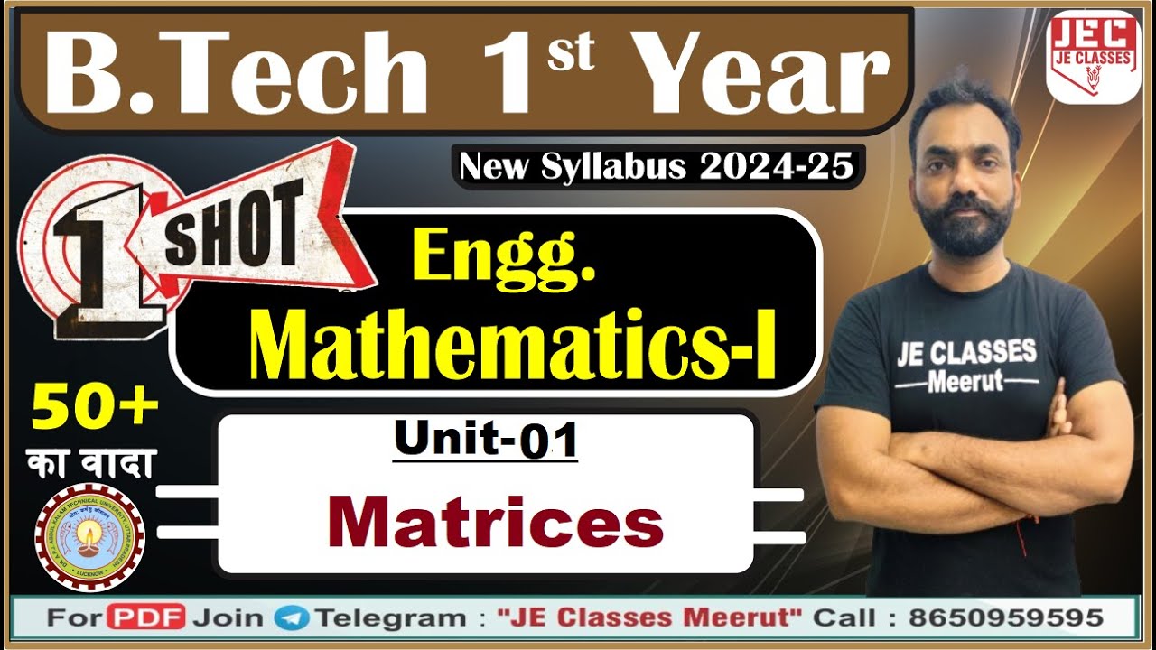 #05 Engineering Mathematics -1 One Shot Video || B.Tech 1st Year | UNIT ...