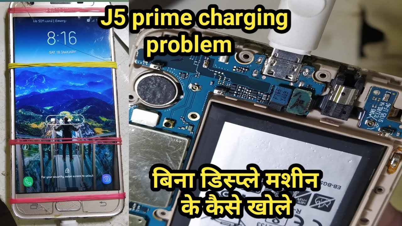 j5 prime charging problem||j7 prime charging problem||j7 prime ...