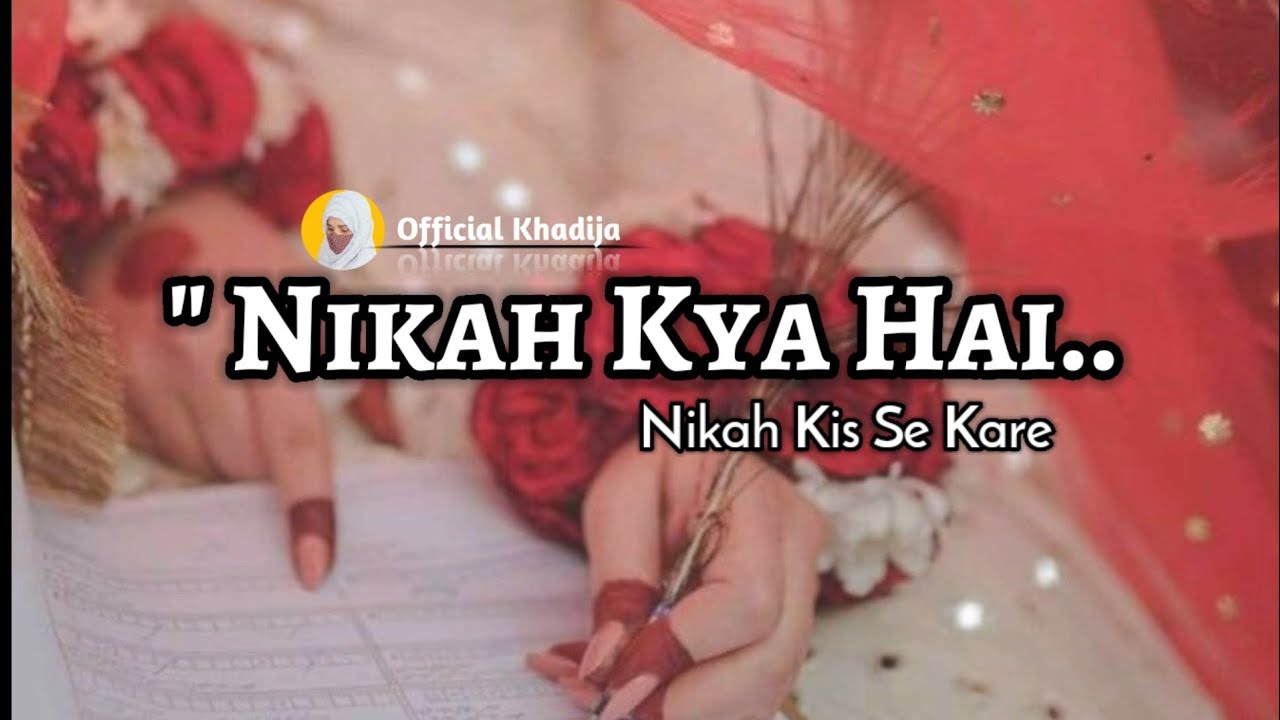 Nikah Islamic Quotes 70+ Islamic Wedding Anniversary Dua, Wishes, And