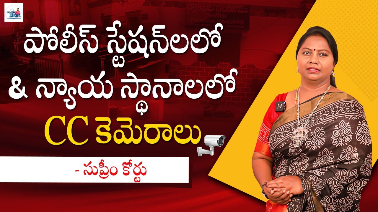 Judges Security in Court | Security for Judges and Courts States ...