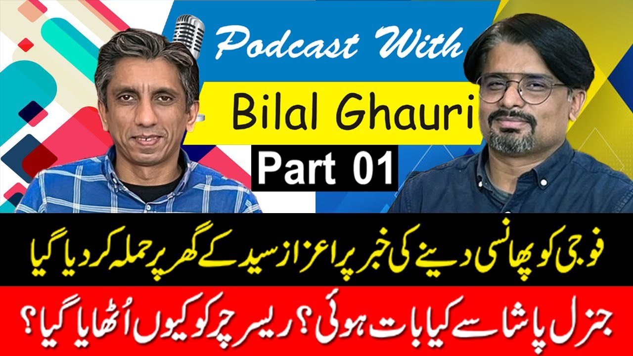Podcast with Bilal Ghauri Azaz Syed | Part 01 | Outline News - YouTube