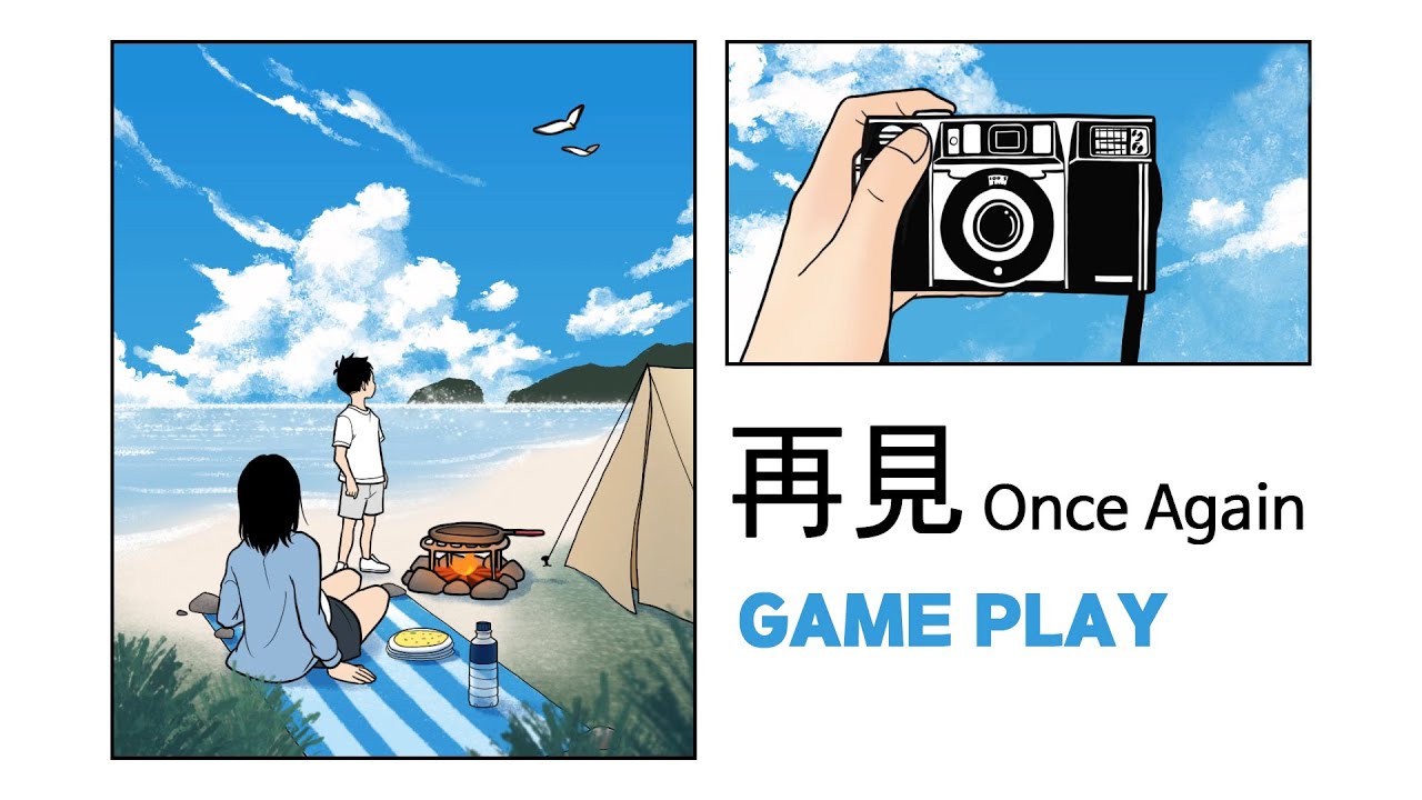 再見 Once Again│Relaxing Game 꿈속의 카메라가 현실을 바꾸다 - Full Gameplay ...