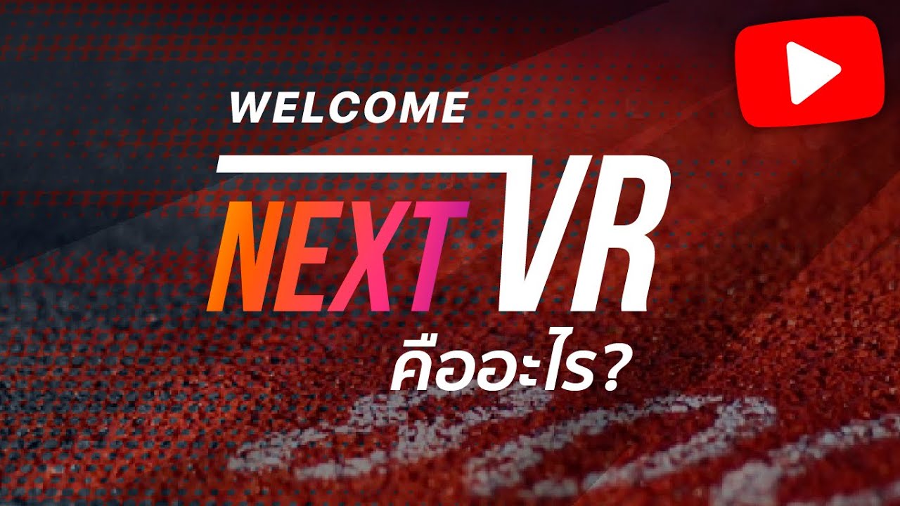 NextVR - Questions NextVR. - YouTube