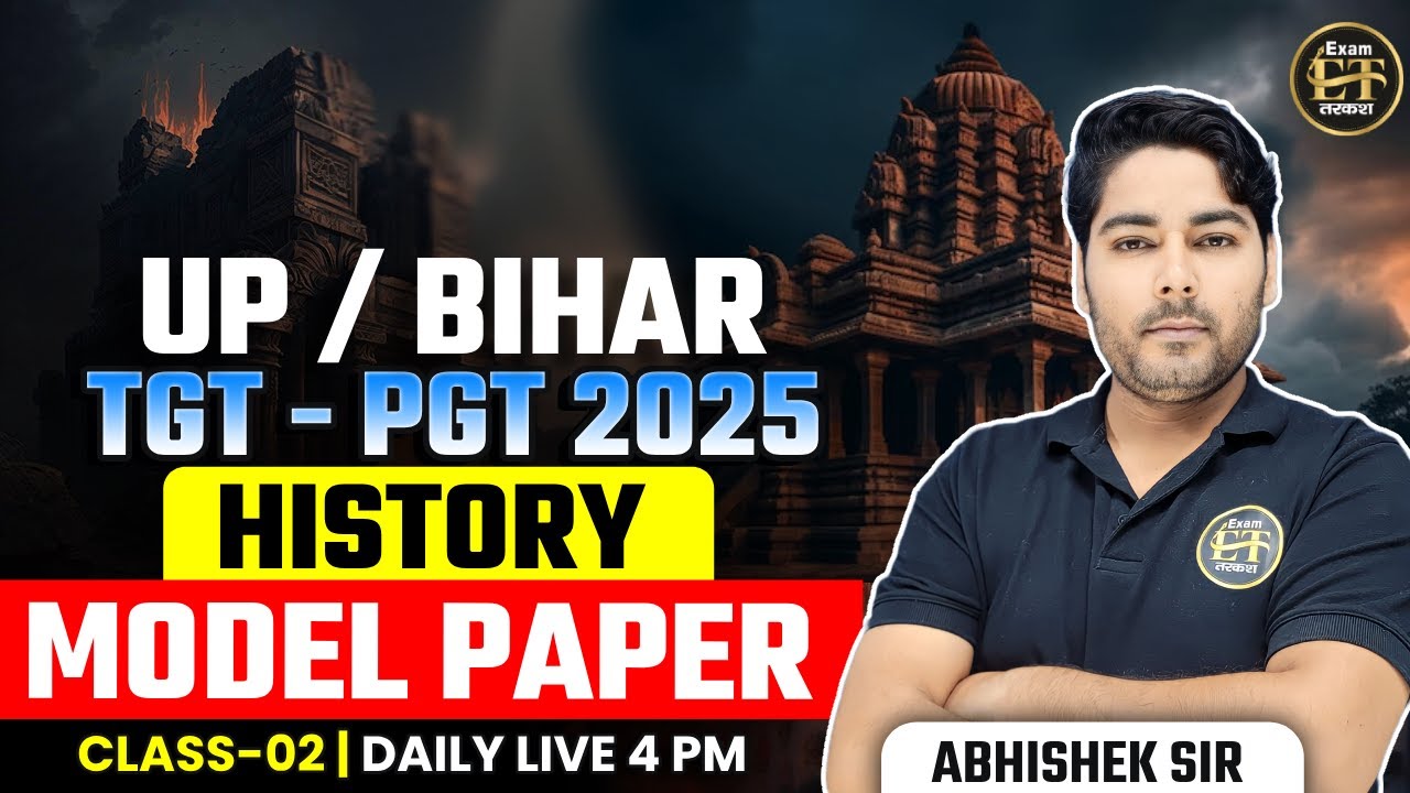 UP/BIHAR TGT - PGT HISTORY MODEL PAPER -2 | ABHISHEK SIR | EXAM TARKASH ...