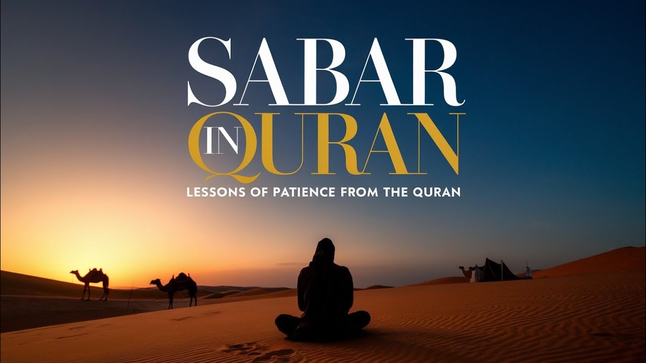 Quran Verses About Sabar | Quran Urdu Translation With Tafsir (Part 2 ...