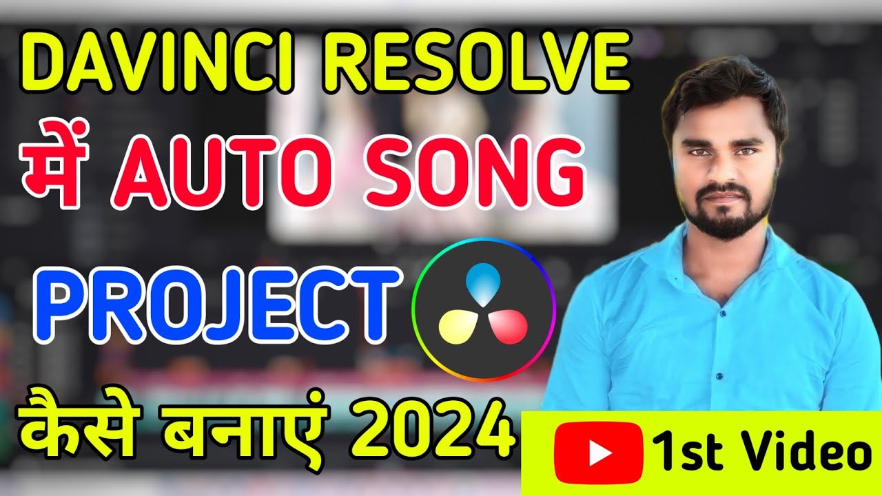 Davinci resolve me auto song project kaise banaye | davinci resolve me ...