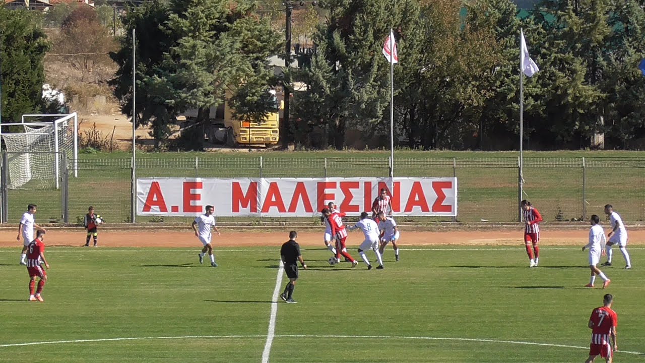 ΜΑΛΕΣΙΝΑ ⚽ ΑΙΓΕΑΣ ΠΛΩΜΑΡΙΟΥ - YouTube