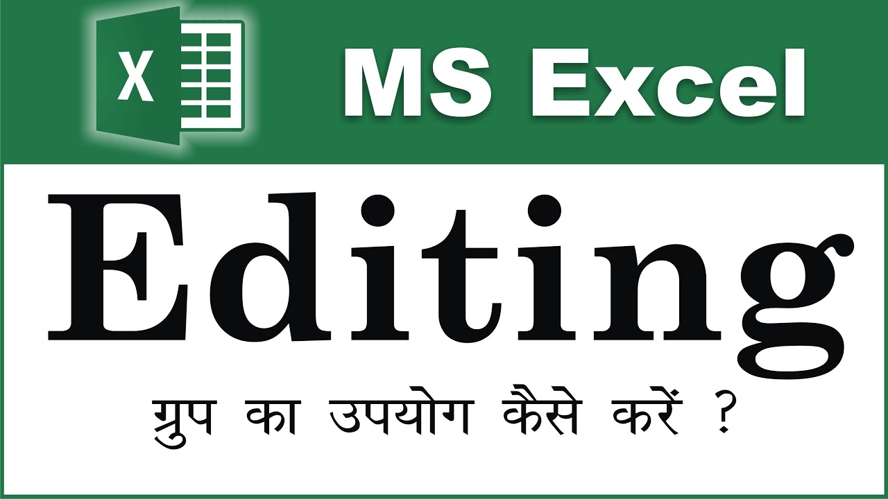 How to use Editing Group in MS Excel || By Ronak Gupta - YouTube