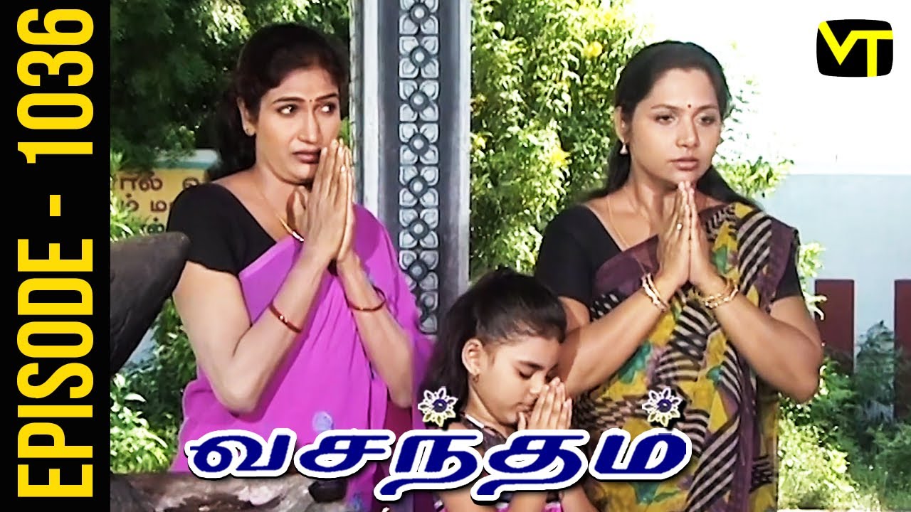 Vasantham Episode 1036 | Shamitha Shreekumar | Old Tamil Serials | Sun ...