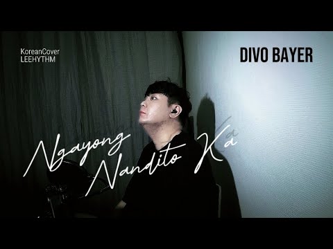 Ngayong Nandito Ka-Divo Bayer[Cover.LEEhythm] - YouTube