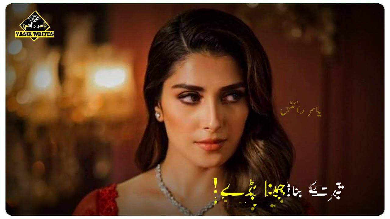 teray Bina jeena paray_whatsapp_sad_status_2020 - YouTube