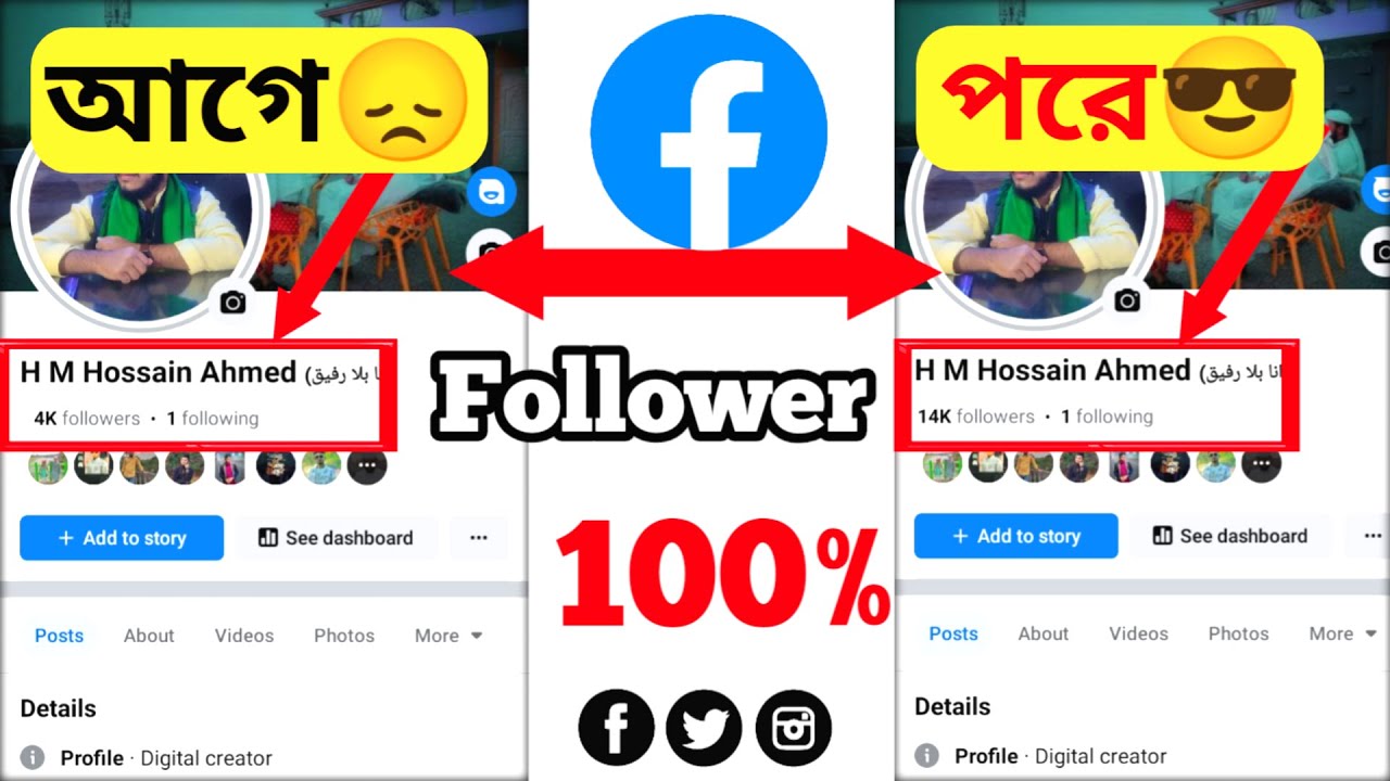 Facebook page auto followers 2022 | free facebook followers app - YouTube