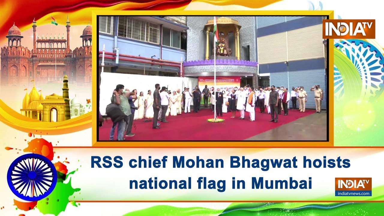 RSS Chief Mohan Bhagwat Hoists National Flag in Mumbai - YouTube