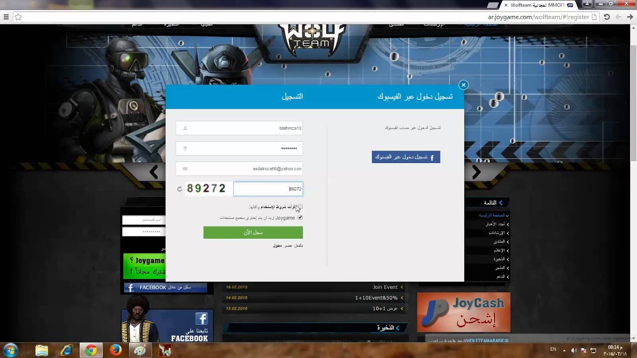 نسخة من كيفية انشاء حساب ولف تيم عربى Youtube