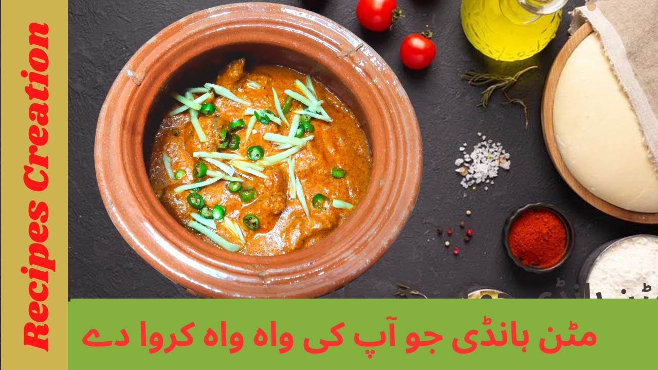 Mutton Handi Recipe | Mutton Makhni Handi - YouTube
