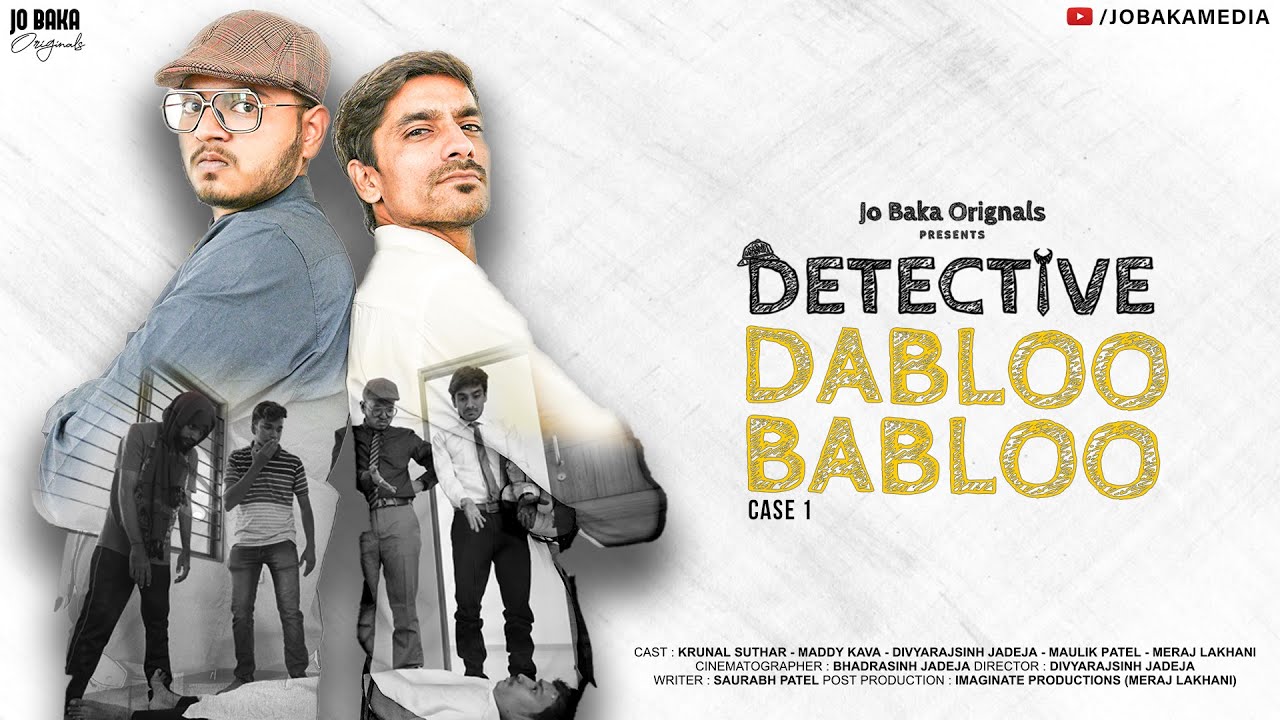 Detective Dabloo Babloo - Case 1 | Jo Baka Originals Gujarati Video ...