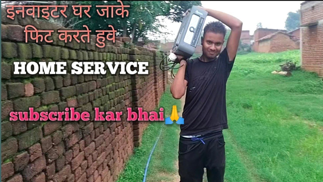 INVITER fiting in home# - YouTube