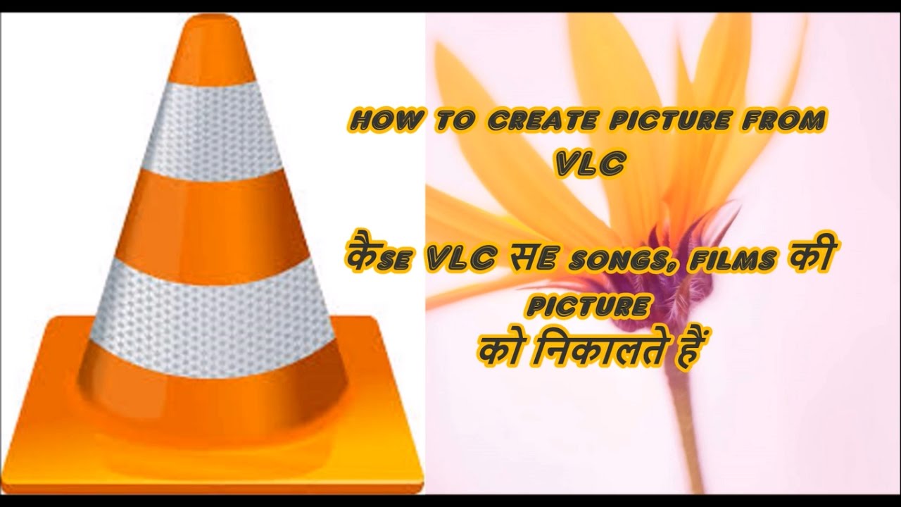 how to take picture from VLC media player by some easy step *2018 ...