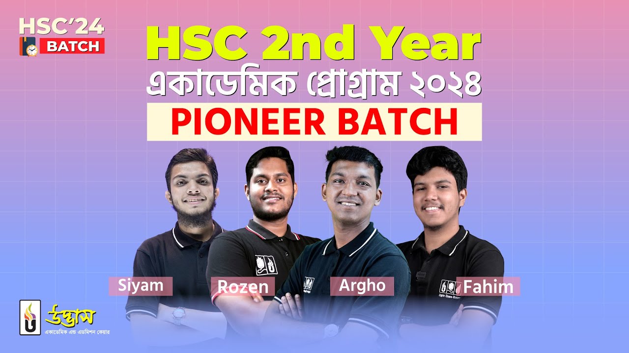 HSC 2nd Year একাডেমিক প্রোগ্রাম Pioneer Batch | Udvash - YouTube