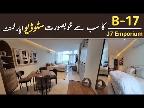 Ultra Luxury Studio Apartment For Sale in B-17 J7 Emporium || Apartment ...